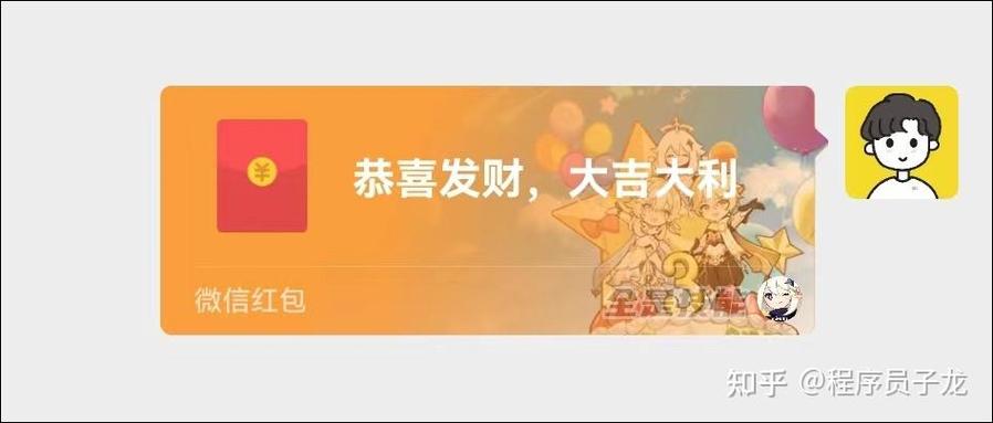 2024红包游戏大全图标