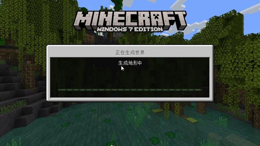 我的世界基岩版怎么加载模组图标