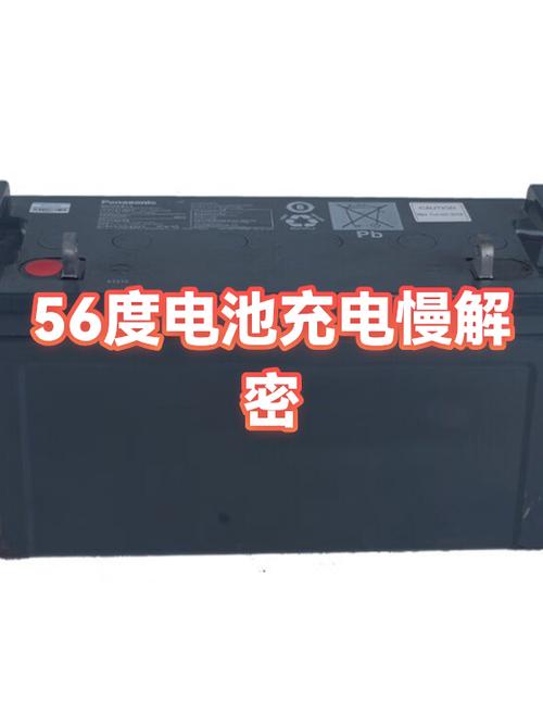 为啥苹果充电这么慢图标