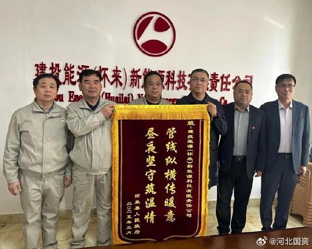 供热最牛三个锦旗图标
