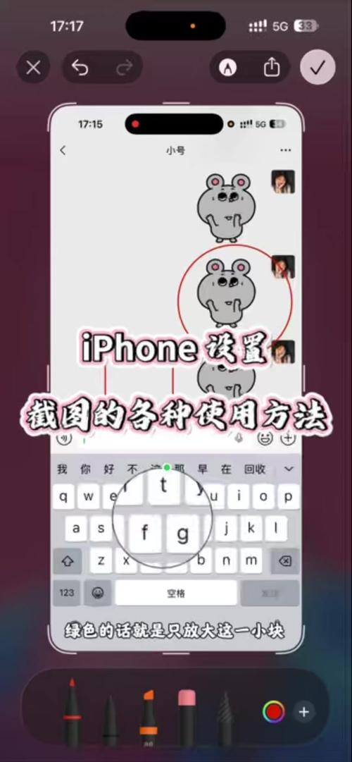 苹果手机在抖音中并非没有换行功能,
