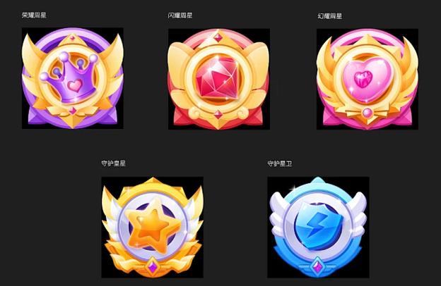 欢乐消除开心假日钻石怎么获得图标