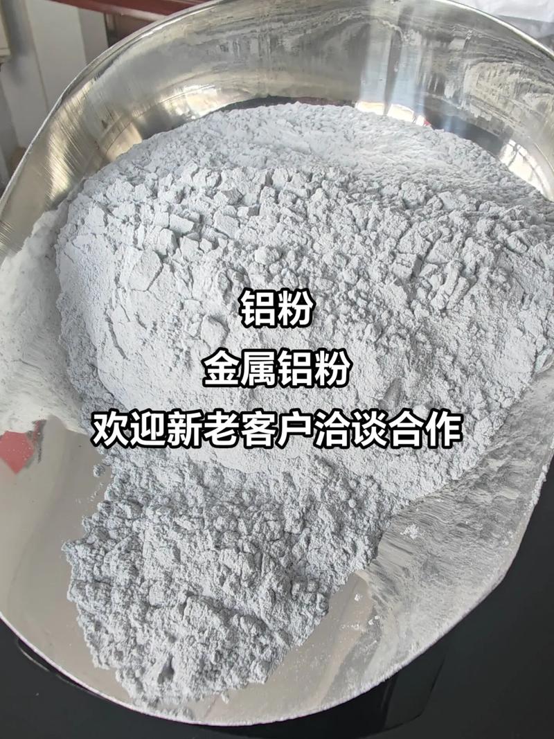 全国十大铝粉生产厂家图标