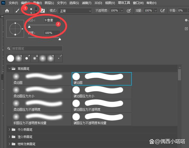 ps画笔工具画不出来图标