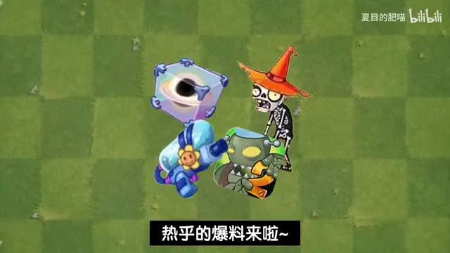 夏日的肥喵植物大战僵尸2图标