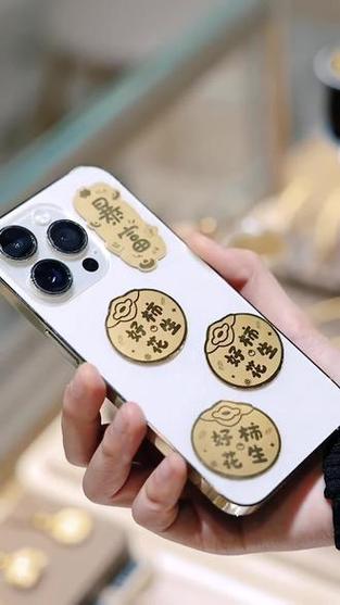 手机贴纸
