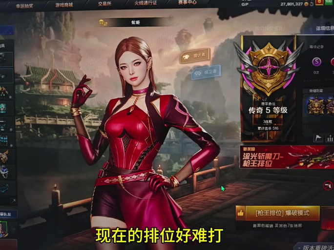cf手游中文语音的角色图标
