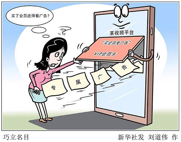 打爆一切免广告图标