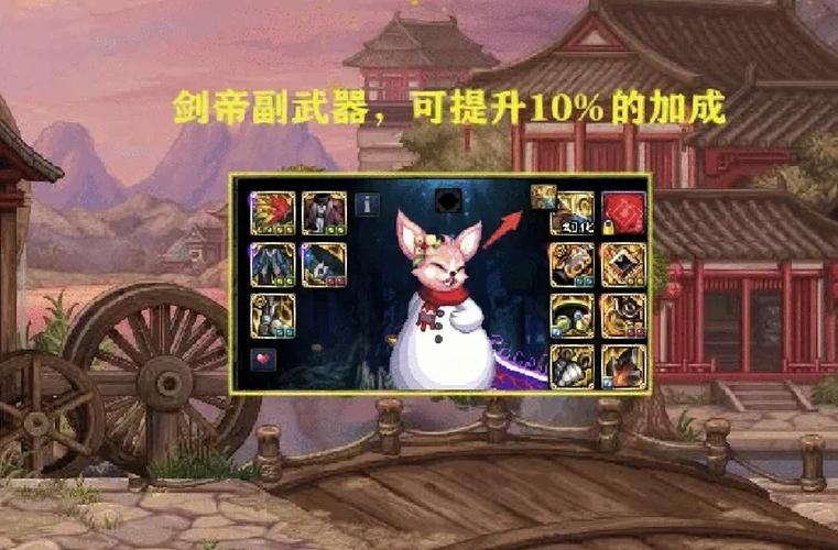 dnf已经增幅的红字装备能去掉吗截图