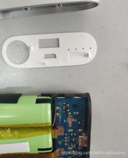 充电宝第四个灯一直闪图标