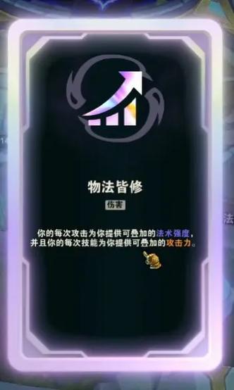战斗力怎么叠截图