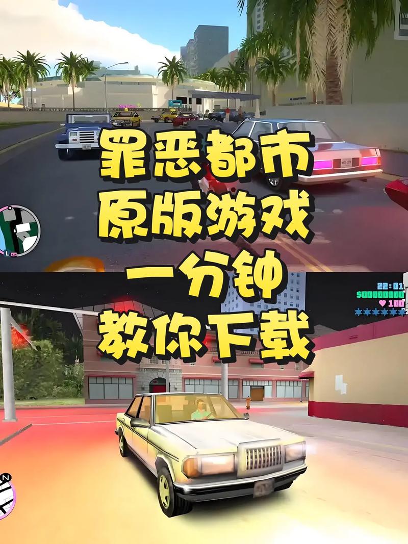 暴走都市破解版无限金币无限钻石图标