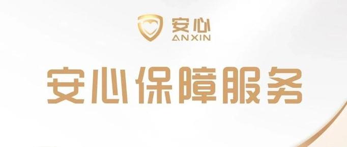 给临时工人买意外保险缩略图