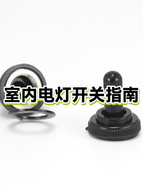卧室灯开关怎么拆截图