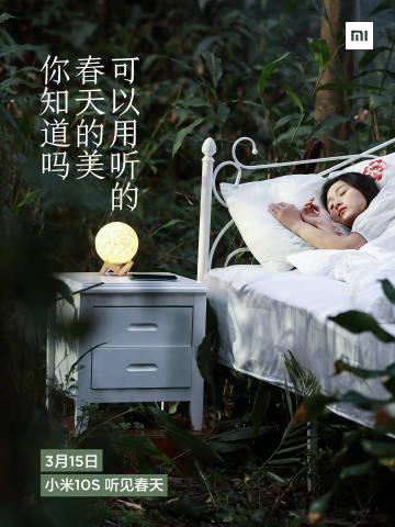 小米鸟叫提示音mp3截图