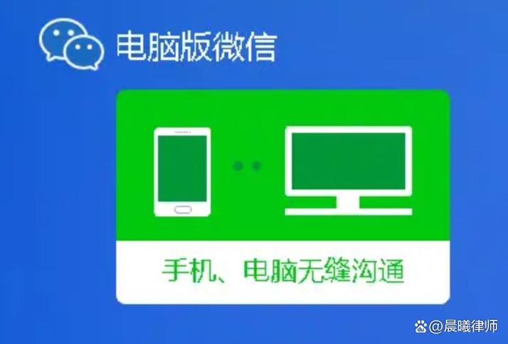 华为的传输软件叫什么图标
