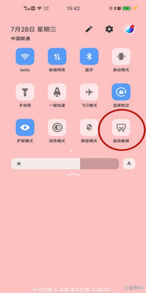vivo录屏怎么弄出来图标