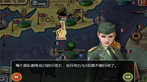 世界征服者2无限金币版图标