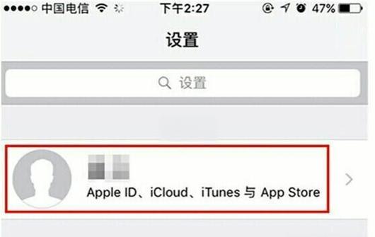 换手机后联系人都没了截图