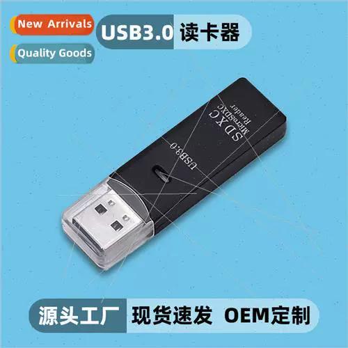 sdcard0