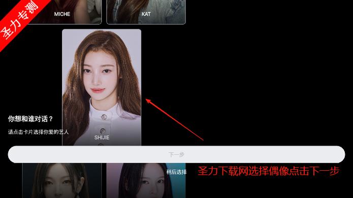 追星女孩手机必备软件图标