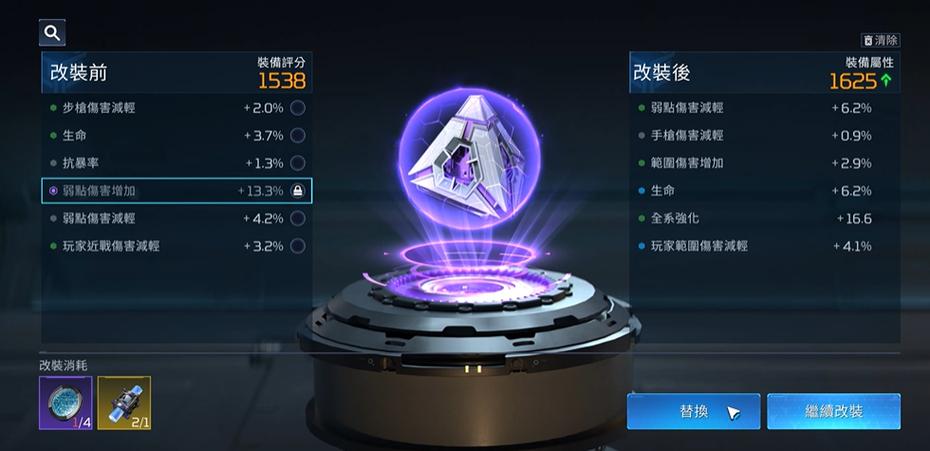 文件被保护怎么取消保护图标