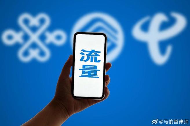 移动流量下个月会清零吗图标