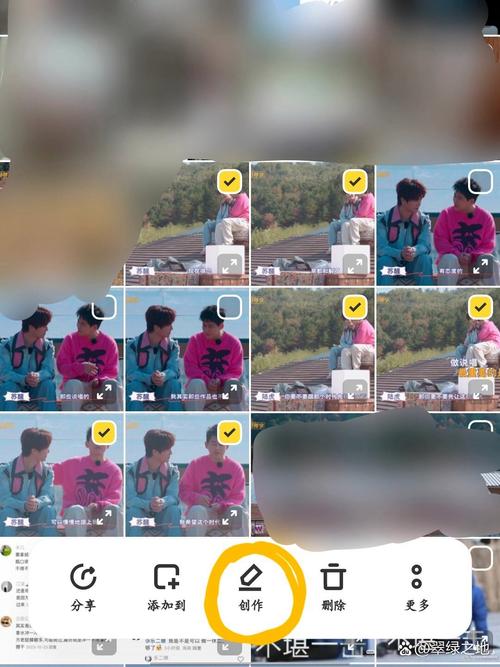 vivo怎么长拼图截图