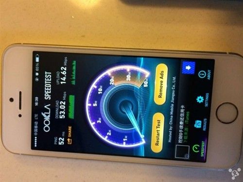 苹果5s破解移动4g图标