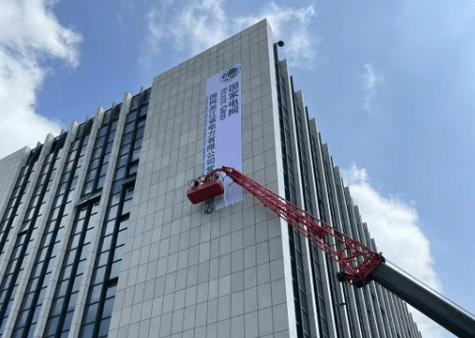 户外广告工程制作图标