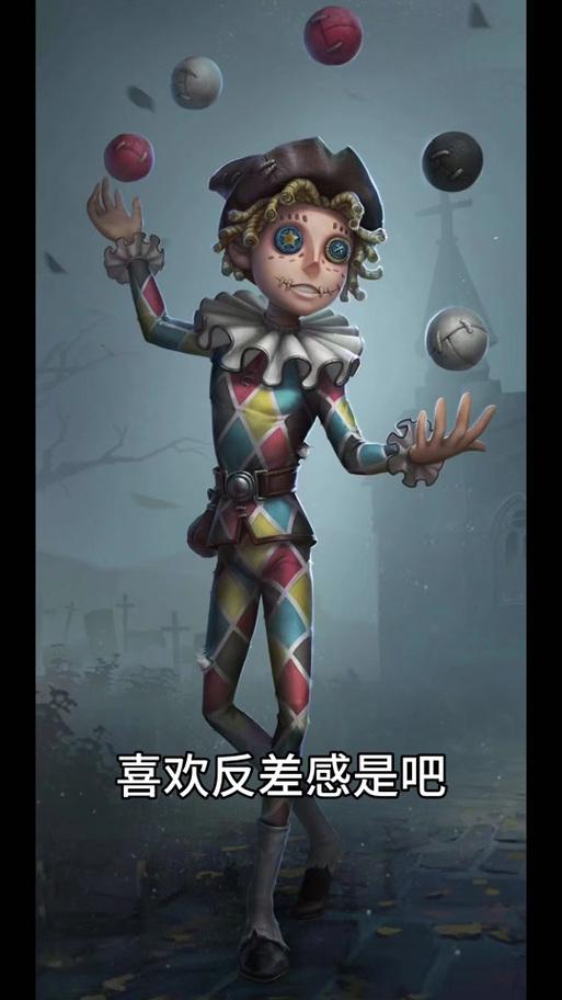 第五人格麦的声音图标