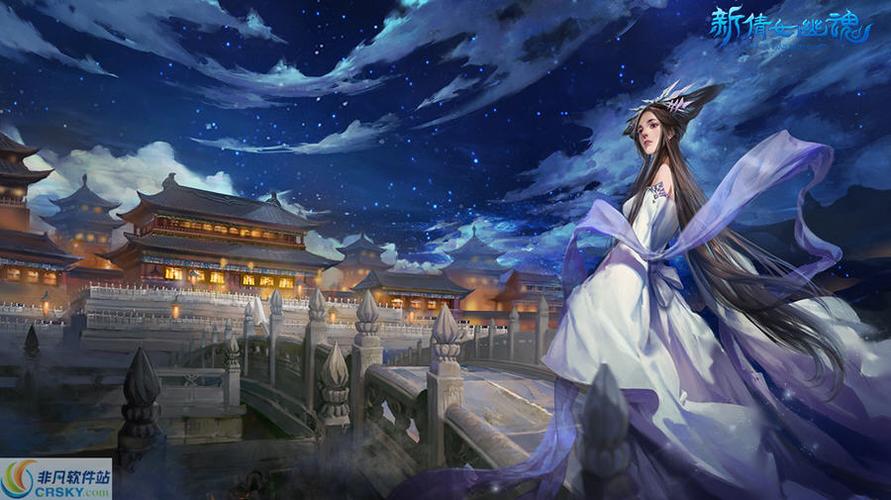 新倩女幽魂端游下载图标