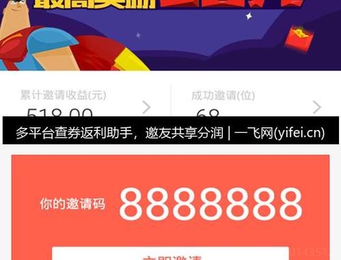 用testflight邀请码图标