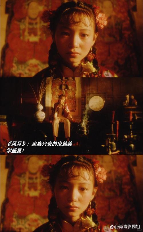 风起1998月影梧桐图标