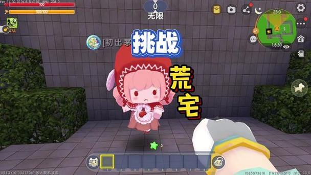 迷你世界大猫和涓涓规则怪谈6图标