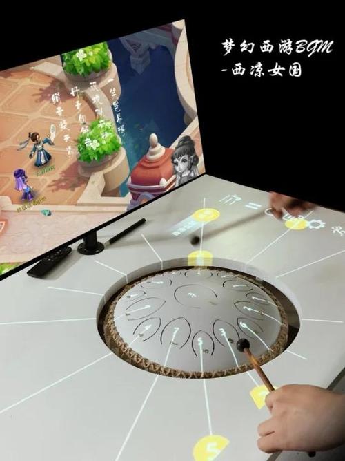 梦幻西游西梁女国音乐截图