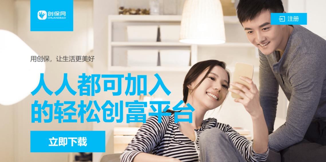 创富平台图标