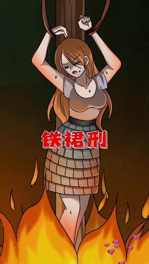 刑徒小说女主图标