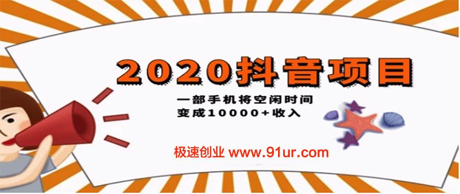 2020年学什么技术最赚钱图标
