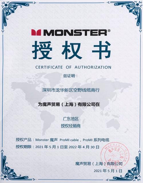 谁有大师兄影视授权号是多少图标