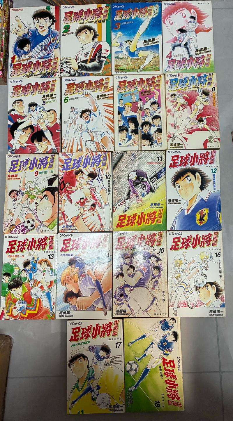 tingba足球游戏缩略图