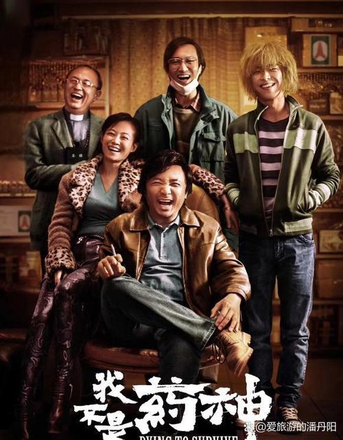 我不是药神免费版优酷图标