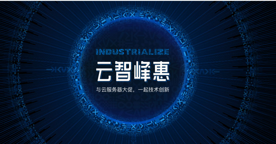 云计算特征截图