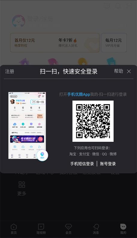 视频二维码生成器app图标