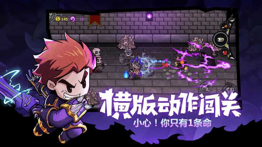 《失落城堡》破解版图标