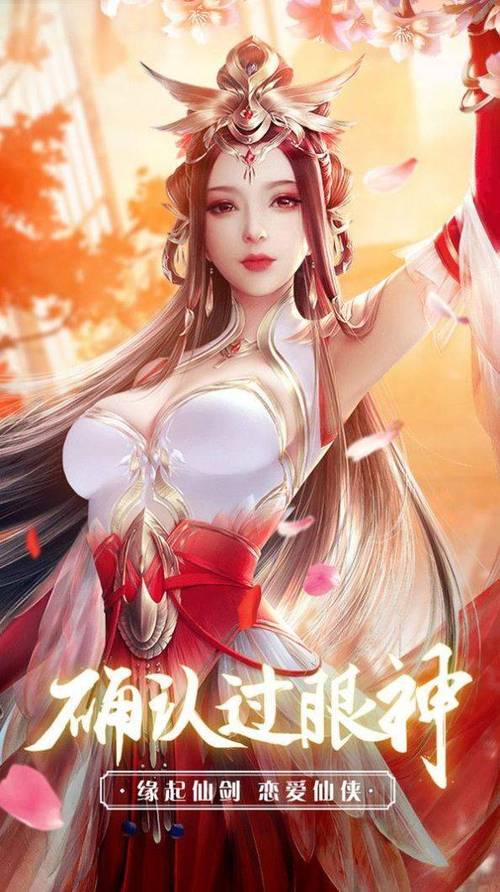 长生诀游戏图片大全图标