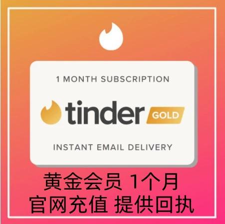 会员代充平台图标