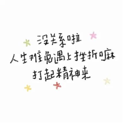 朋友圈简单干净背景图图标