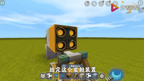 迷你世界工具模式怎么删除图标