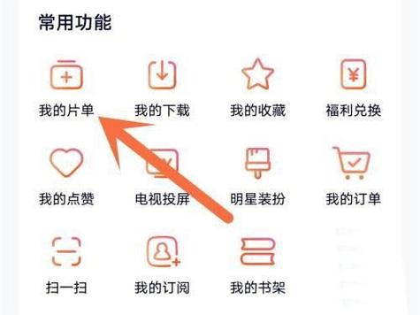 腾讯视频缓存的视频怎么保存到相册图标